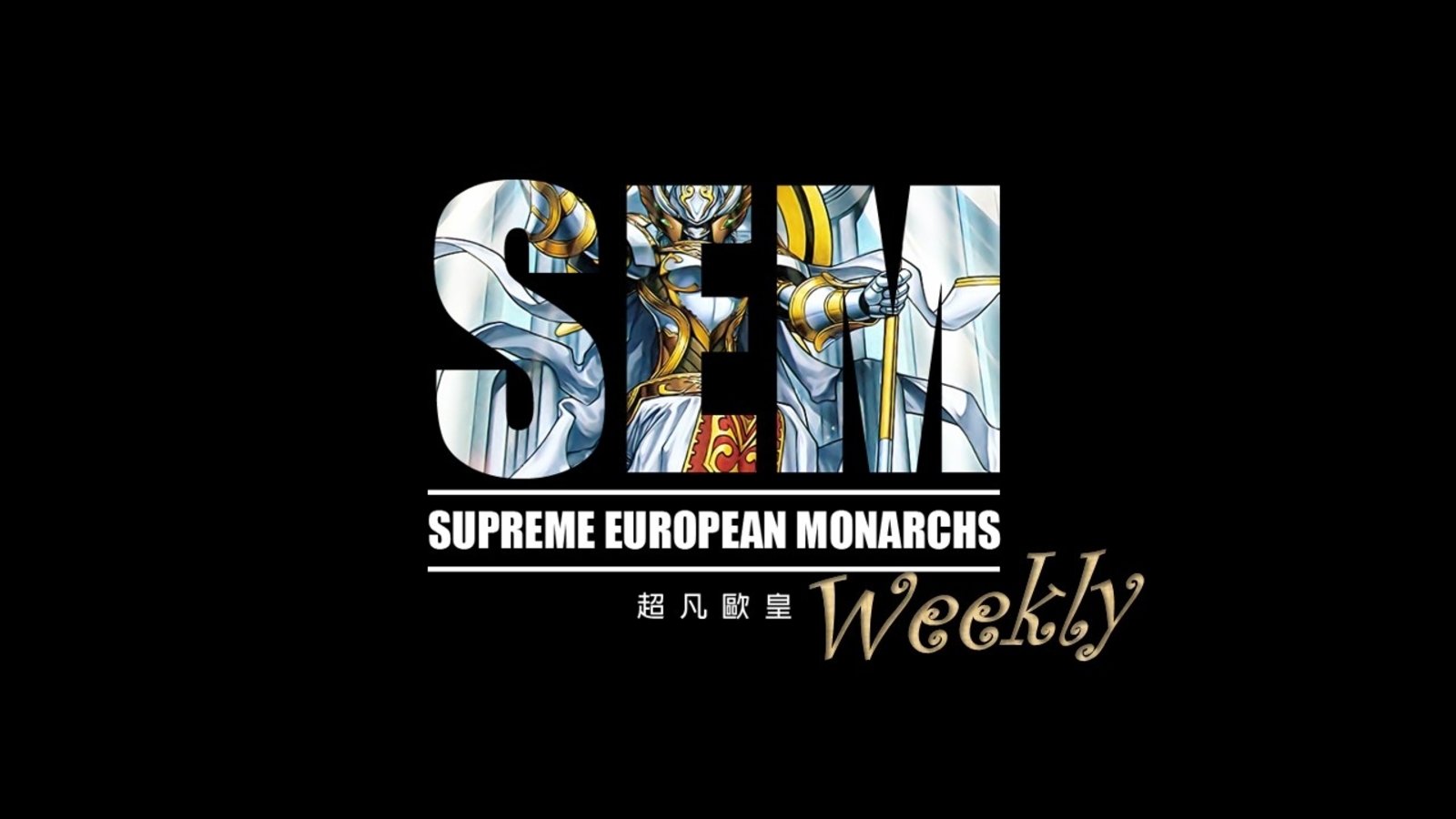 SEM Weekly #1 | Events