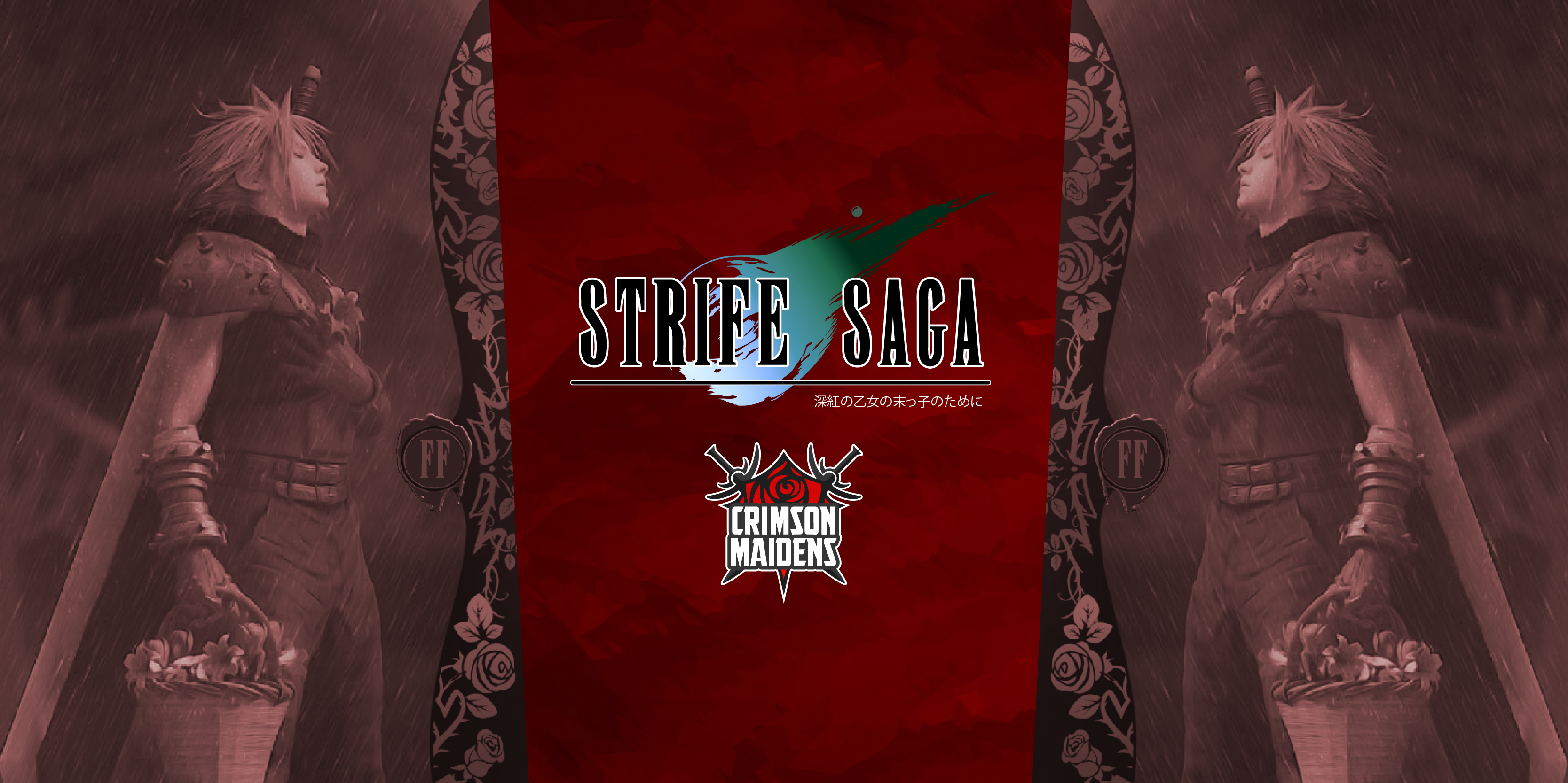 Strife Saga | Events