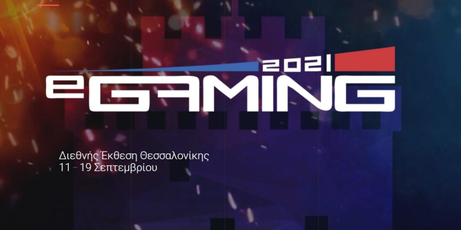 eGaming 2021 - ... | Details