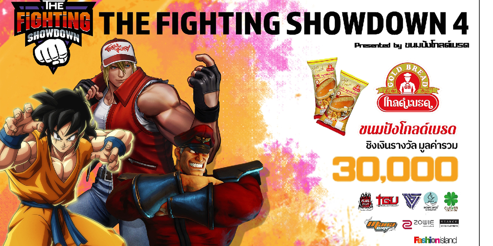 The Fighting Sh... | Events