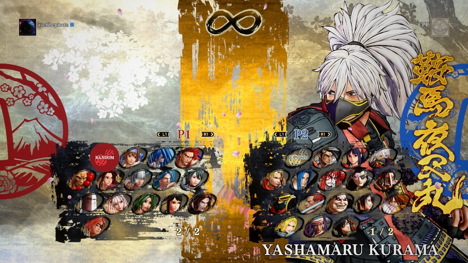 Samurai Shodown... | Brackets