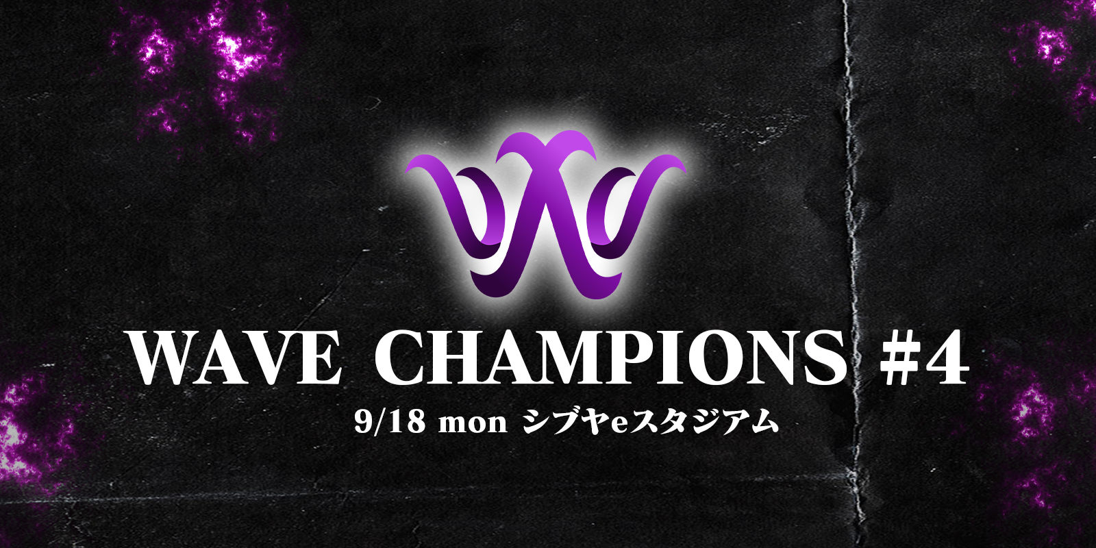 WAVE Champions#... | Brackets