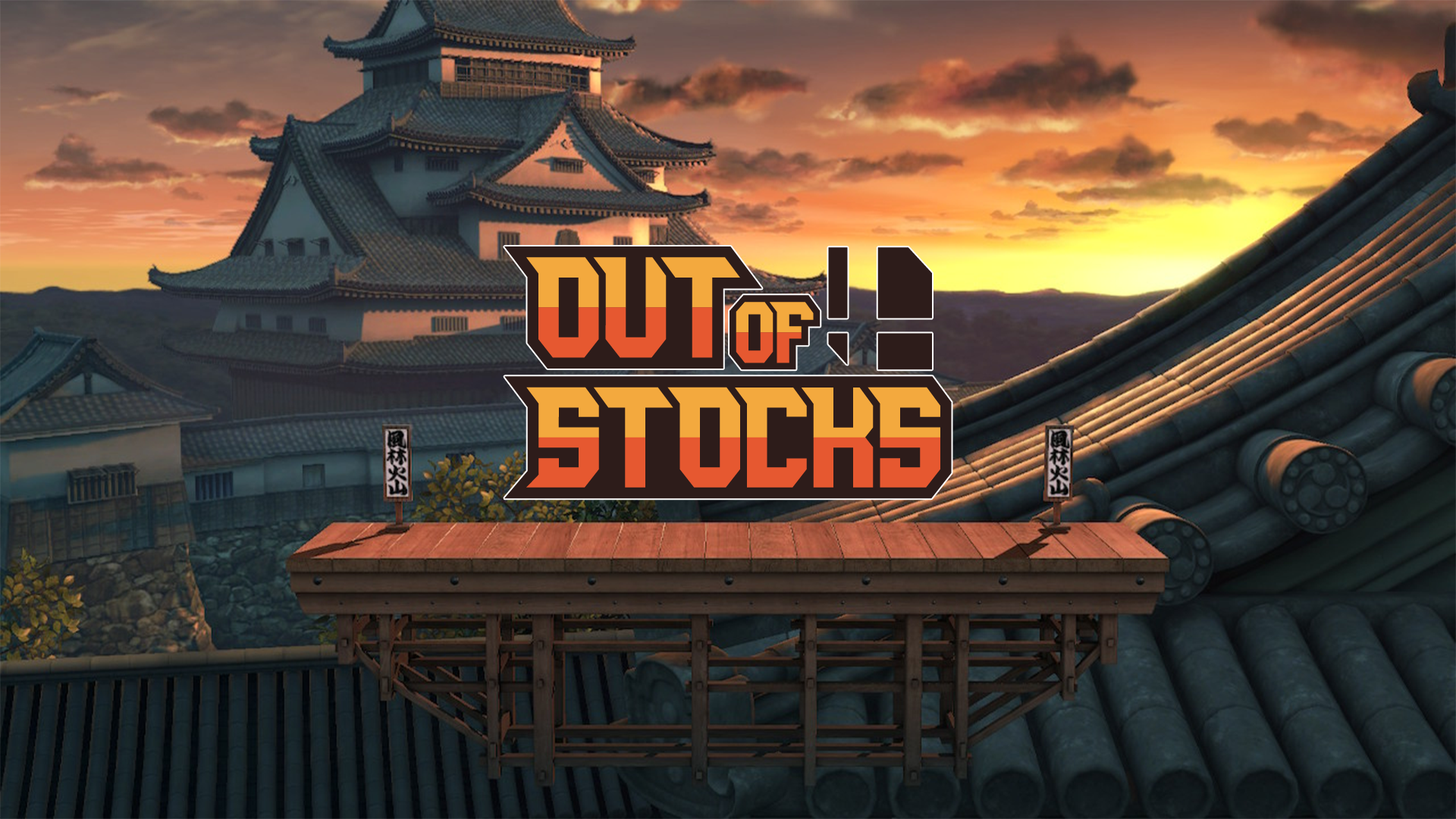 Out of Stocks #... | Details