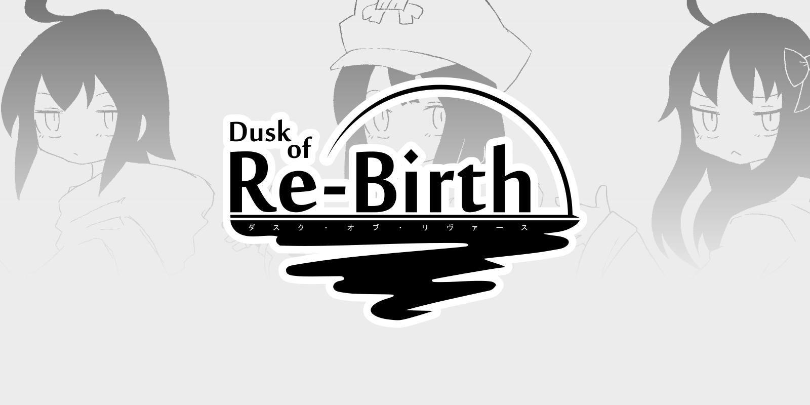 Dusk of: Re-Bir... | Brackets
