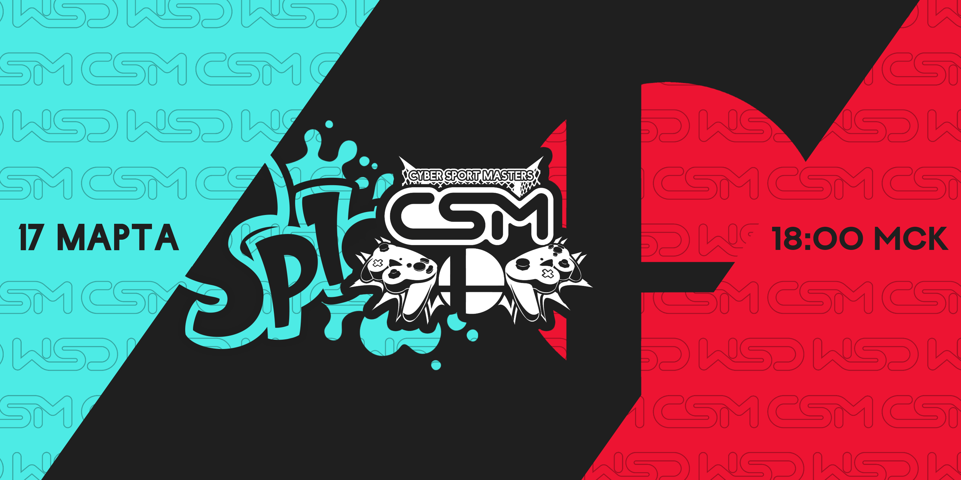 CSM × SSB Vault... | Events