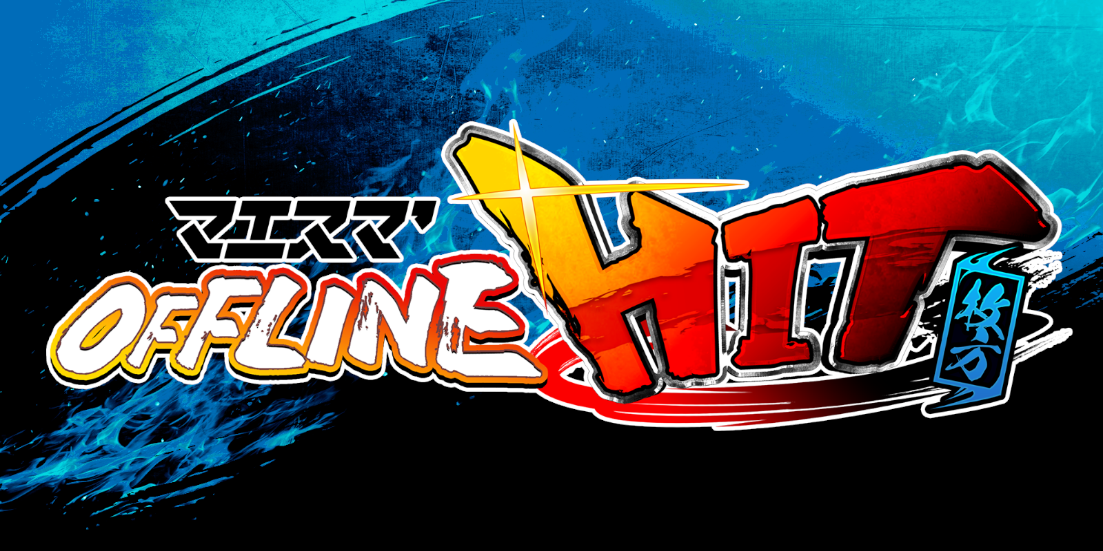 マエスマ'HIT#30 in 枚方 / Maesuma'HIT#30 in Hirakata