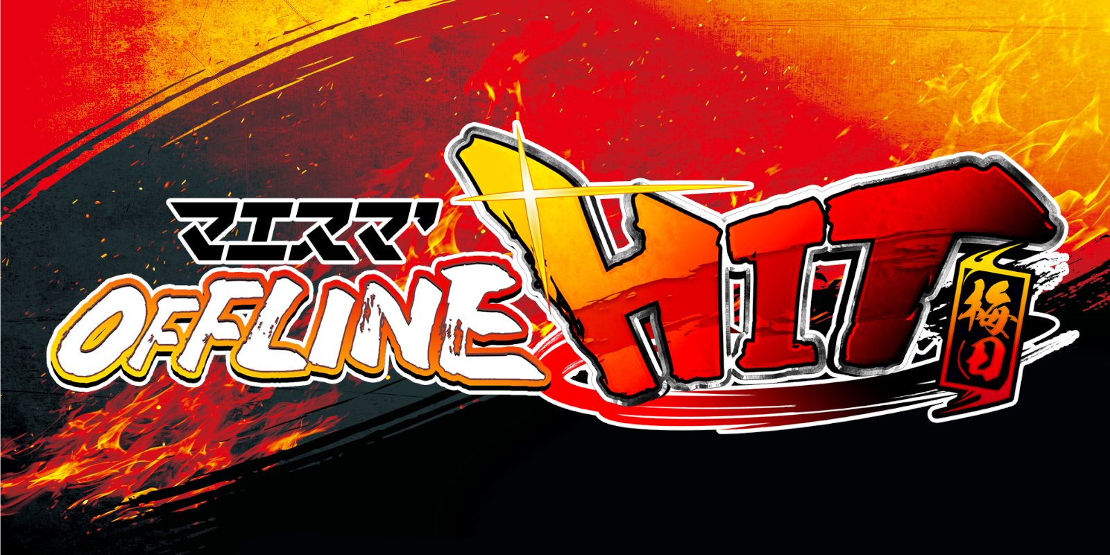 マエスマ'HIT#40 in ... | Details