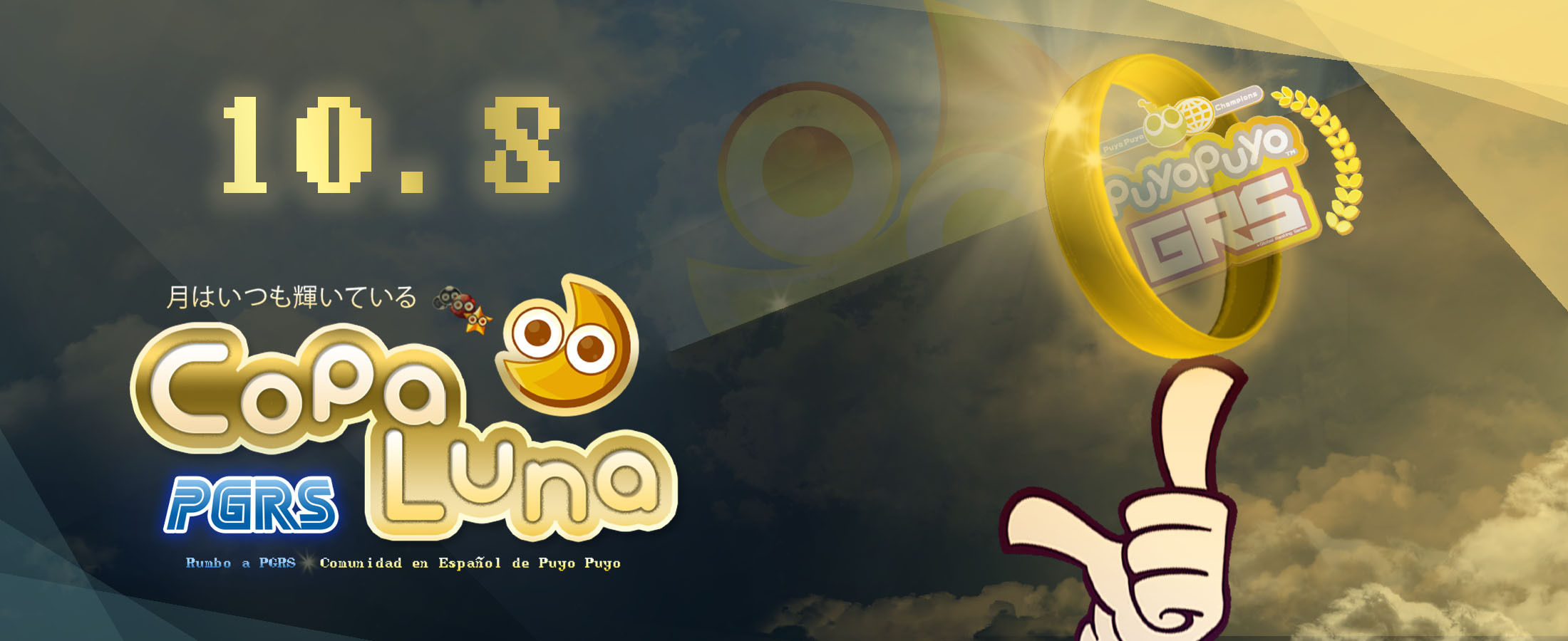 Copa Luna - Rum... | Attendee Details